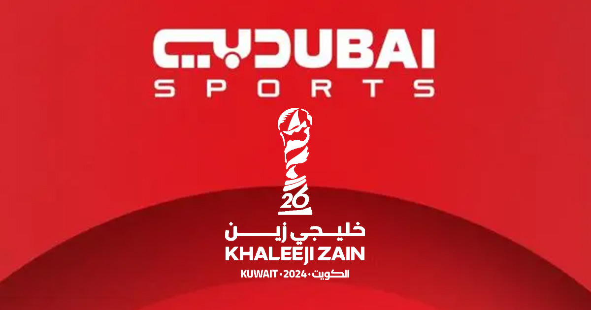 ما هو تردد قناة دبي الرياضية المفتوحة الناقلة لكأس الخليج العربي ...